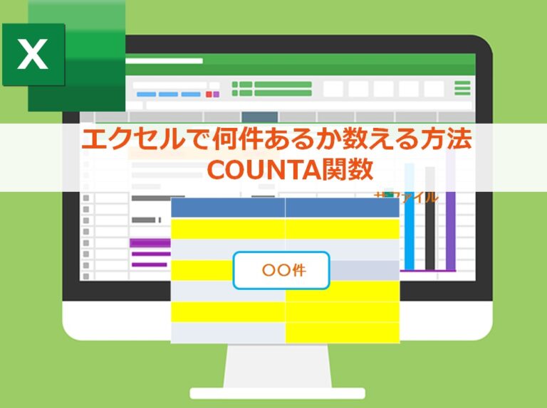  COUNTA HIBISEI Blog
