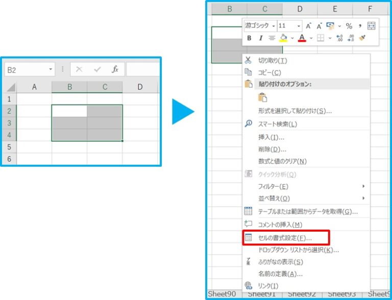 エクセルで(1)が-1になるのを防ぐ方法 | HIBISEI Blog